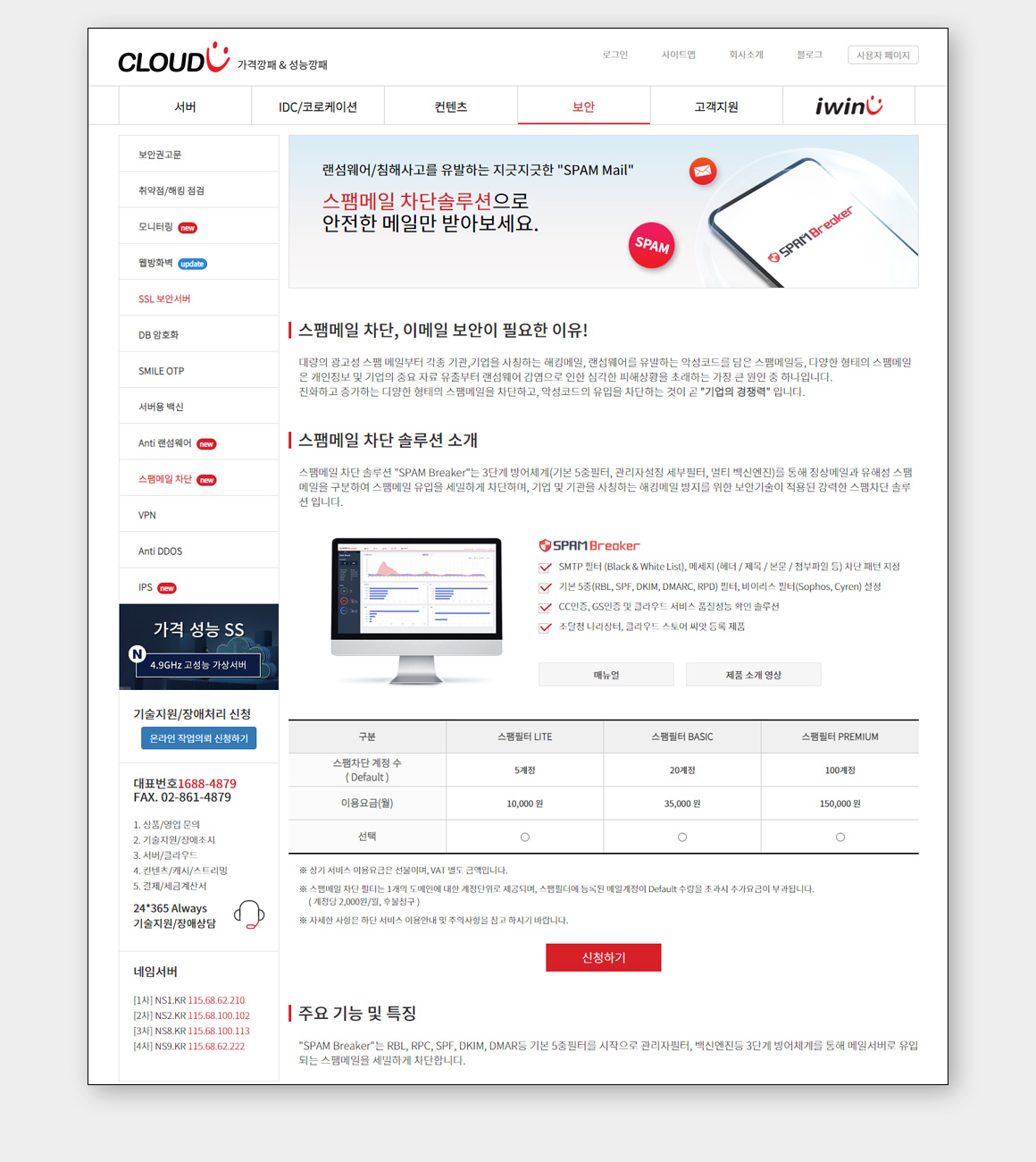 HYUNJOO · PORTPOLIO SITE